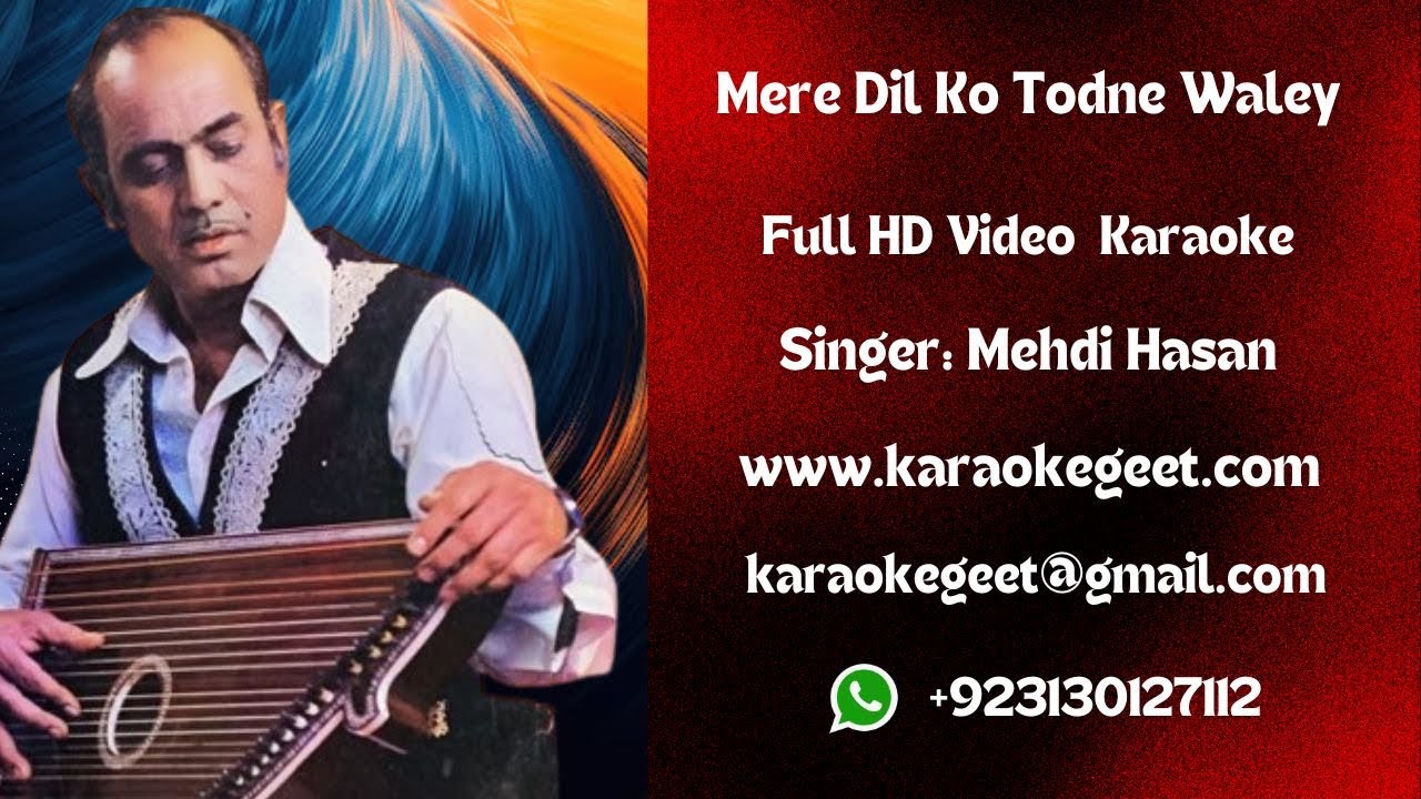 Mere dil ko todne wale | Video Karaoke |Mehdi Hasan | Daman Ki Aag ...