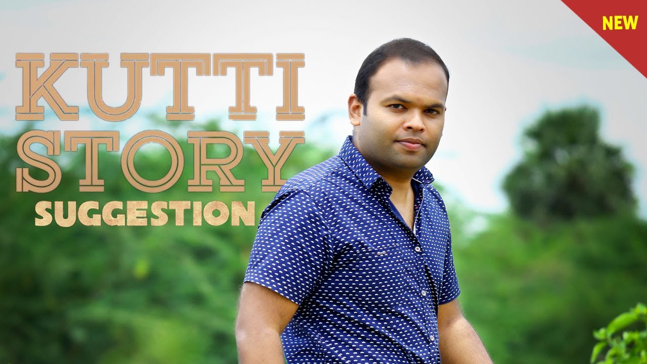 KUTTI STORY | SUGGESTION - YouTube