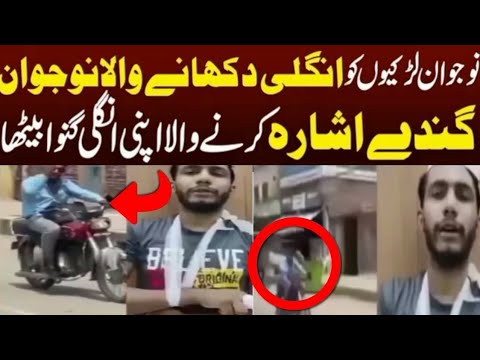 Larkio ko ishary krny waly ka Software update ho gya | CCD un Action | Imran Malik Vlogs - YouTube