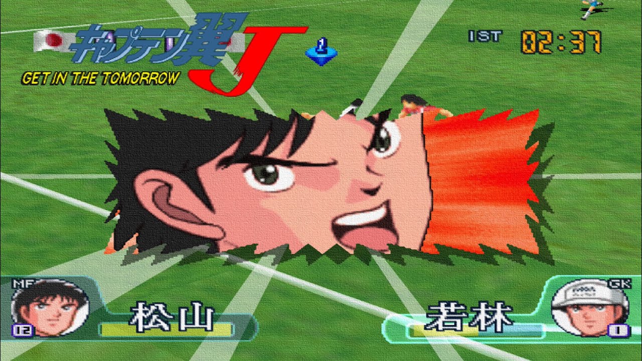 Captain Tsubasa J: Get in the Tomorrow [Mirror Match (Japan vs Japan ...