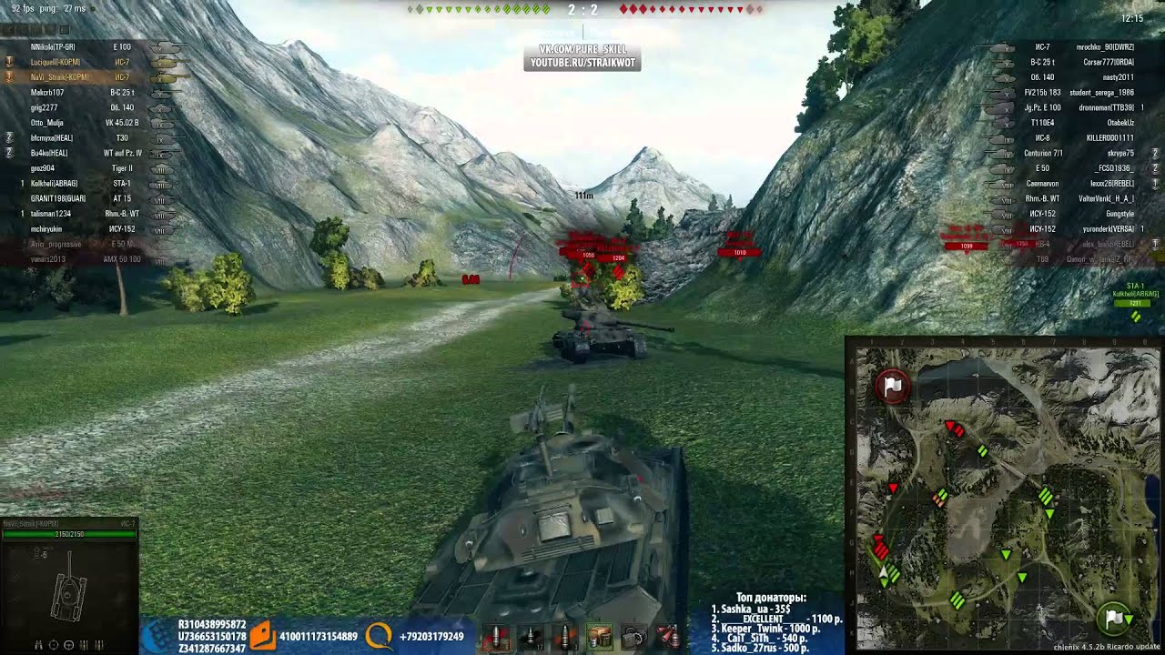 Straik \\\ Luciquell part 1 - YouTube