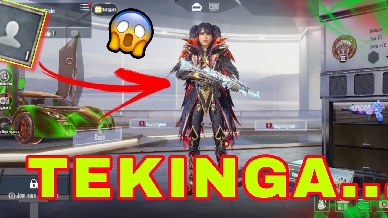 😱Tekinga X KOSTYUM olamiz… - YouTube