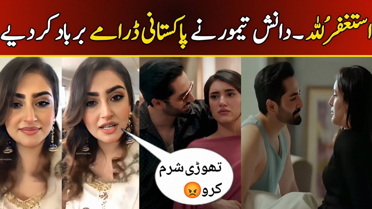 Hiba bhukhari talking about Man Mast Malang Bold Scene 😳 | Riya Kabeer Romantic Scenes Got Viral ...