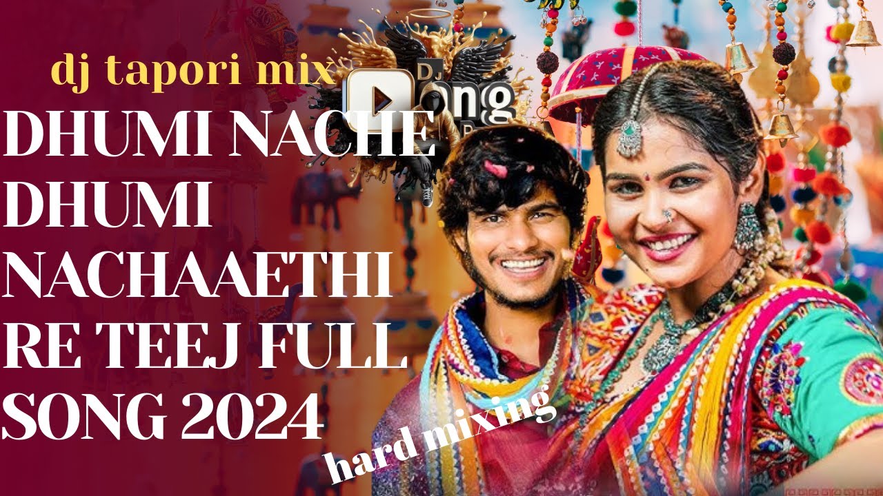 DHUMI NACHE DHUMI NACHAAETHI RE || TEEJ FULL SONG 2024 | DJ Mix by ...