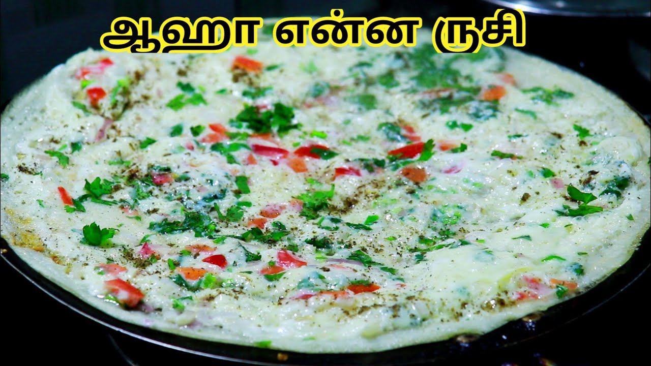 MUTTA ROAST - EGG ROAST - MUTTA DOSA - முட்டை தோசை - BREAKFAST RECIPE ...