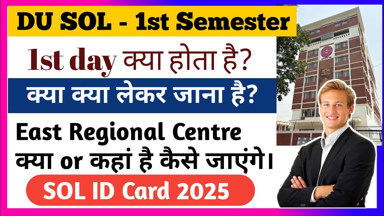 🔥DU SOL 1st Semester Classes 2025 l Important Points to remember going ...