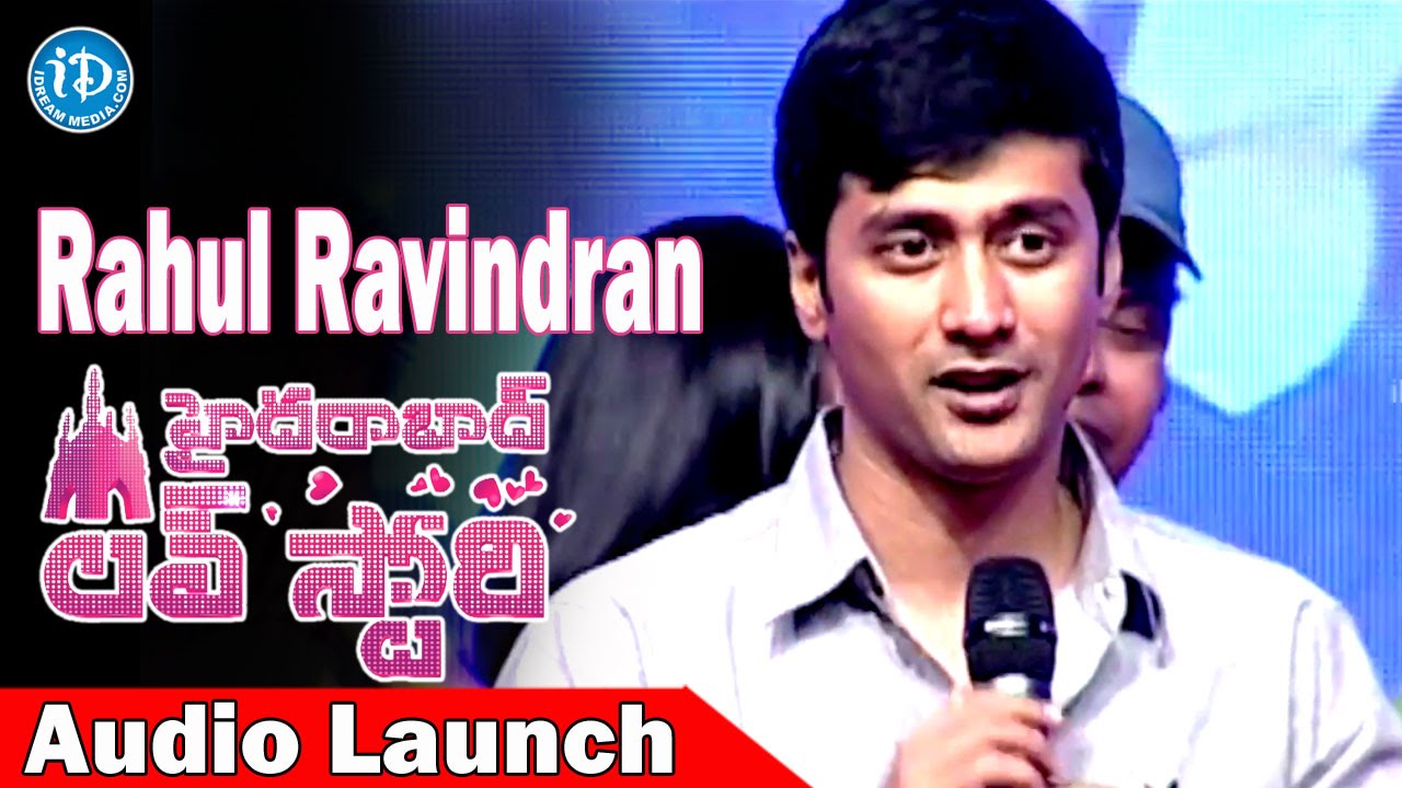 Rahul Ravindran Speech @Hyderabad Love Story Audio Launch | Reshmi ...
