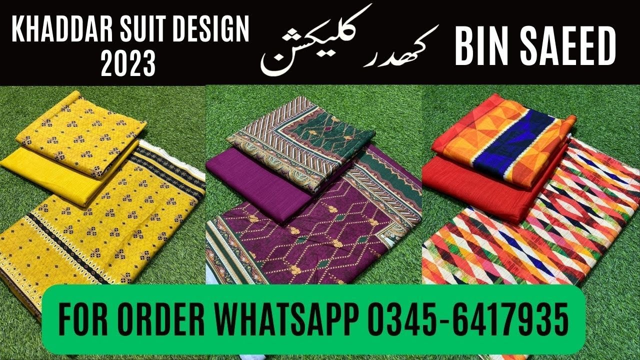 Bin Saeed original khaddar stock collection | khaddar suit design 2023 ...