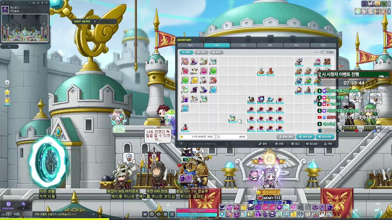 [에오스/챌린저스] 하루만에 쌍레 보조무기 오너가 된 사람 (시청자 이벤트 ON) - YouTube