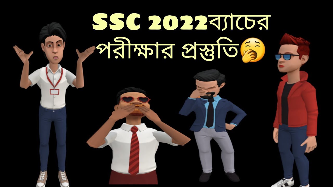 🔄SSC 2022 ব্যাচের পরীক্ষার প্রস্তুতি🤣🤣#boguraradda #bangla_cartoon ...