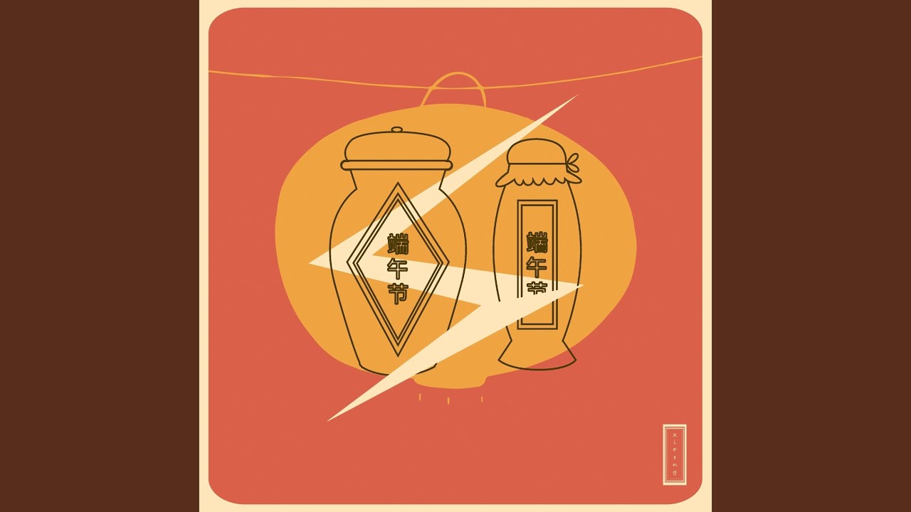 White-Capped Monarch - YouTube