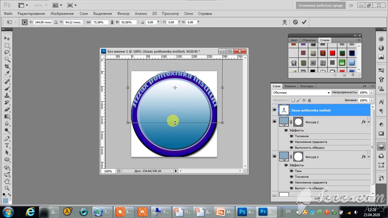 Adobe Photoshop dasturida ishlash - YouTube