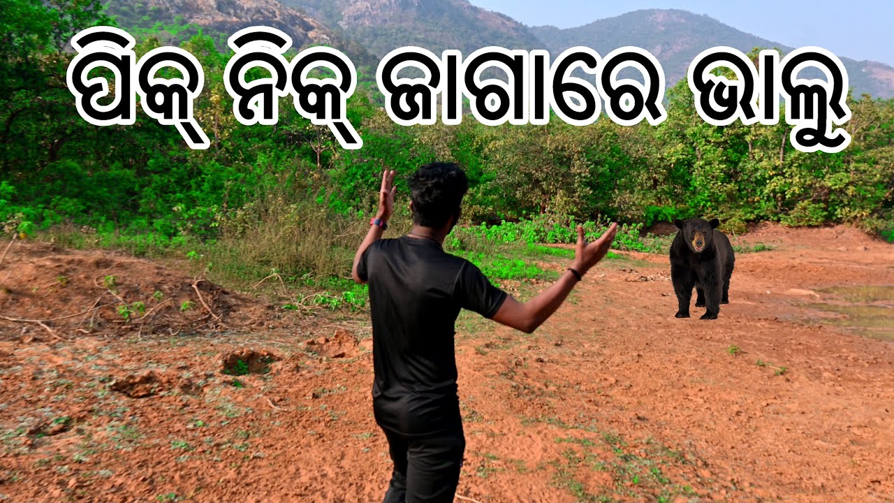 Picnic spot on soro, Mangalpur II BARSHA#BIKASH - YouTube