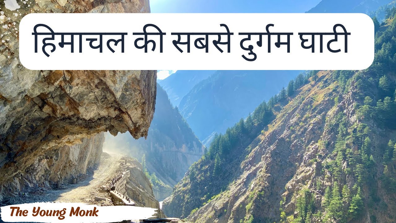 Pangi - The Remotest Valley in Himachal | Pangi Valley, Chamba | The ...