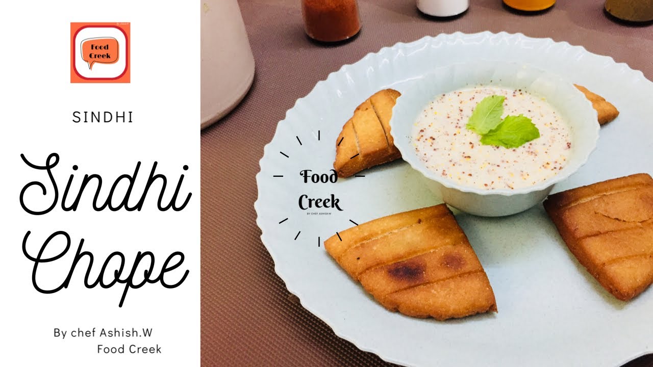 Sindhi chothe | mithi maani | sindhi recipe | sindhi food | Lockdown ...