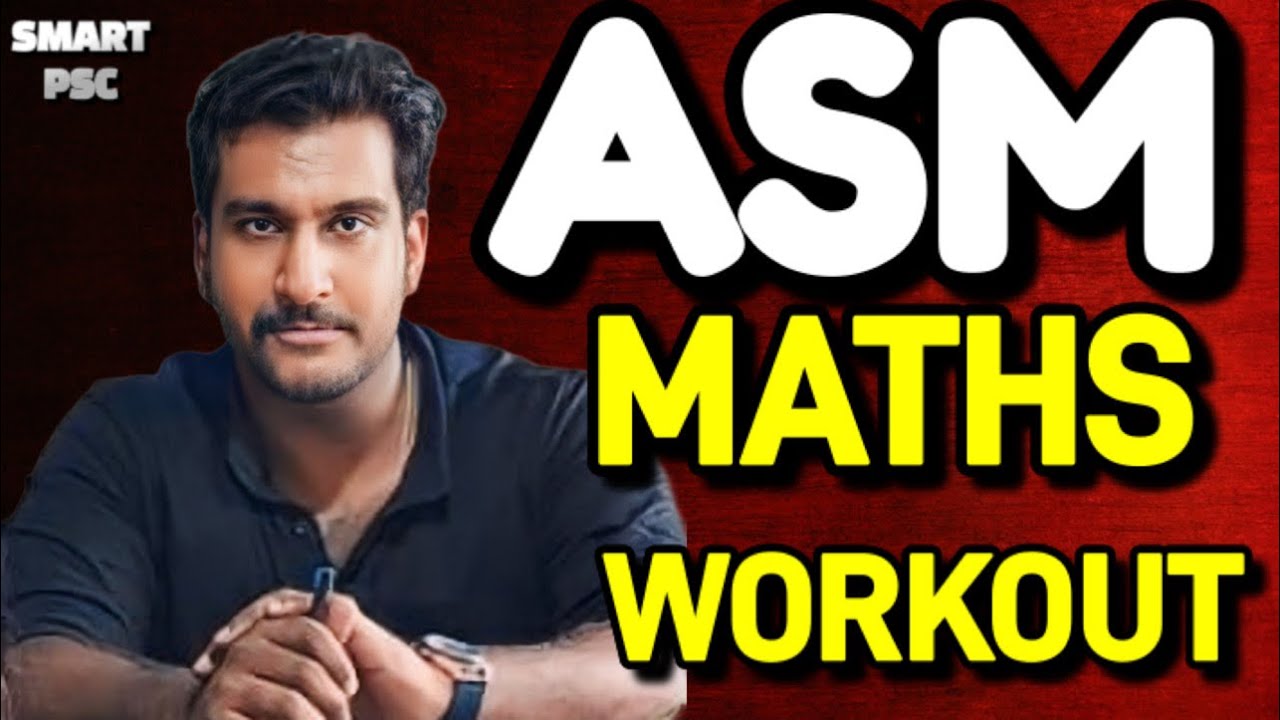 Asm Maths Workout 1🔥🎯 Youtube 2008