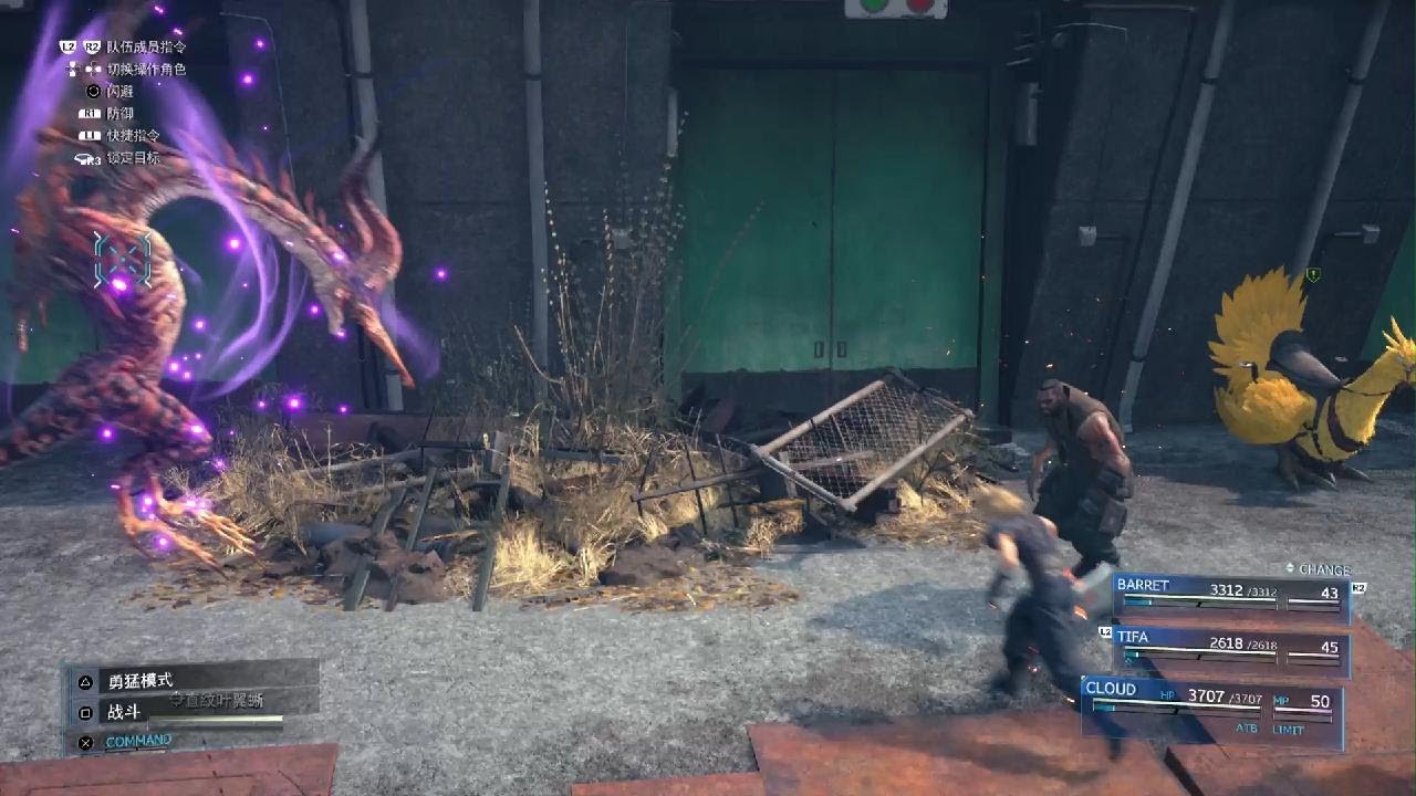 FINAL FANTASY VII REMAKE_20230516 - YouTube