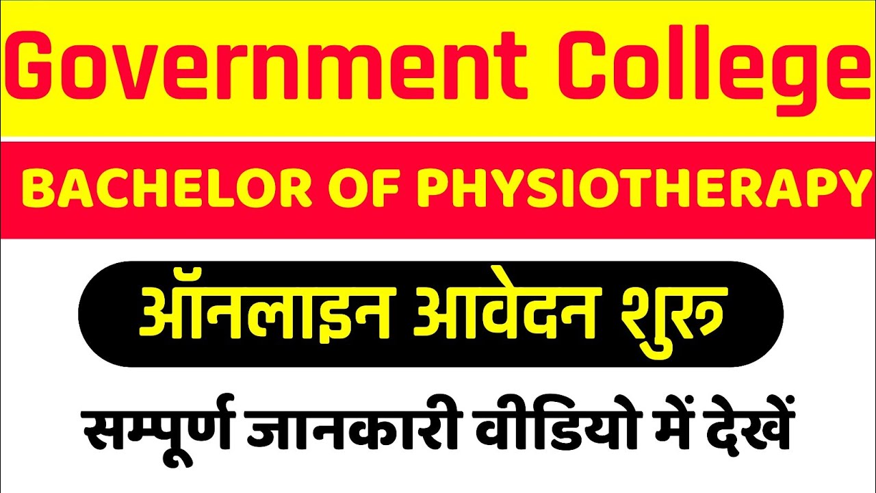 BPT Application Form | BACHELOR OF PHYSIOTHERAPY Admission | Ruhs BPT ...