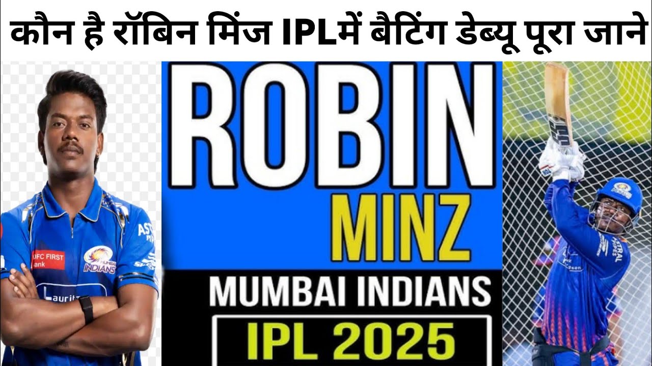 Robin Minz batting ipl Mi cricketer form jharkhand , कौन है रॉबिन मिंज ...
