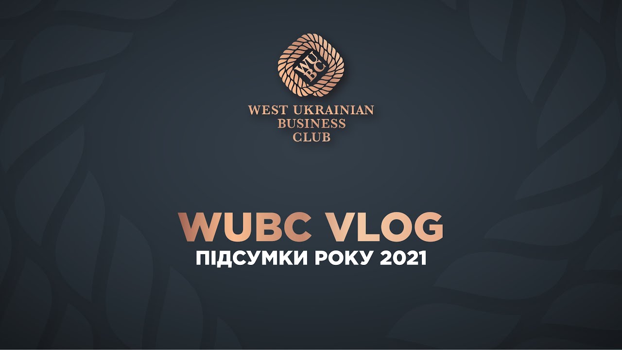 WUBC 2021 - YouTube