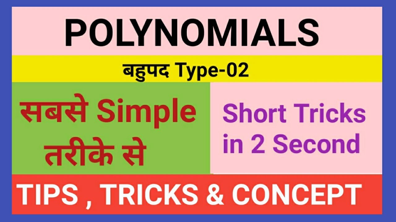 Polynomials Type-02 | Polynomial Tricks In Maths | How To Find The Value Of Quadratic Equations ...