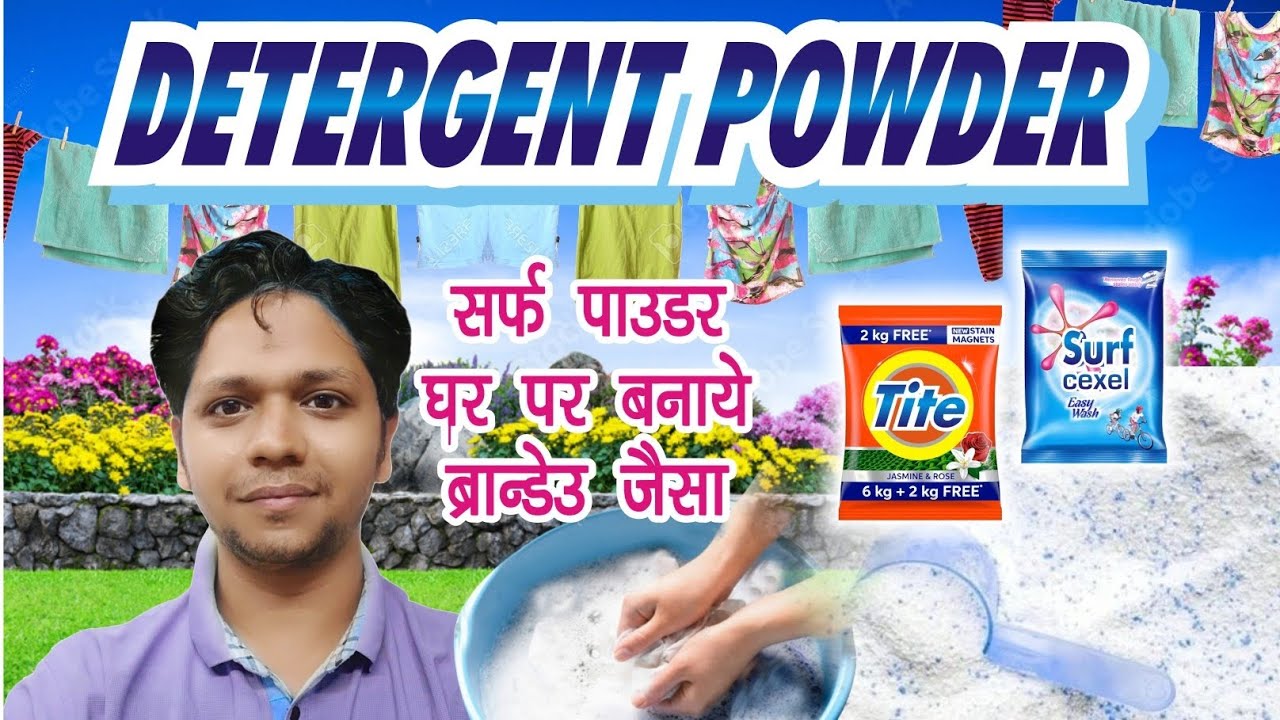 Detergent Powder Making Process | Detergent powder | #detergentformula ...