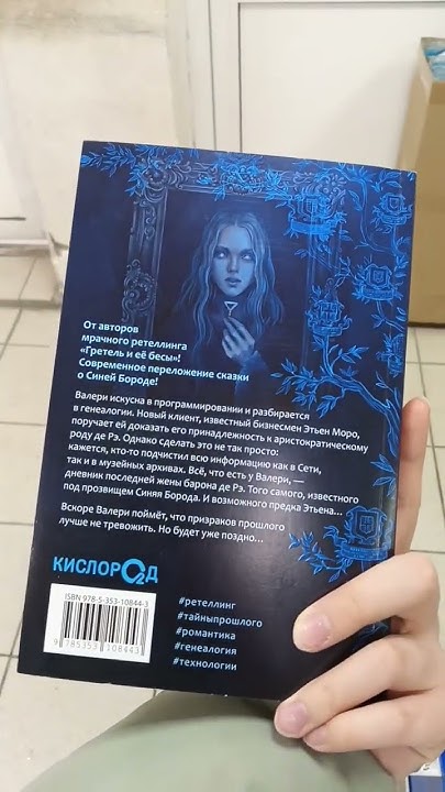 новые книги в Фикс прайс, просп. Ленина, 26, Челябинск, 454007 - YouTube