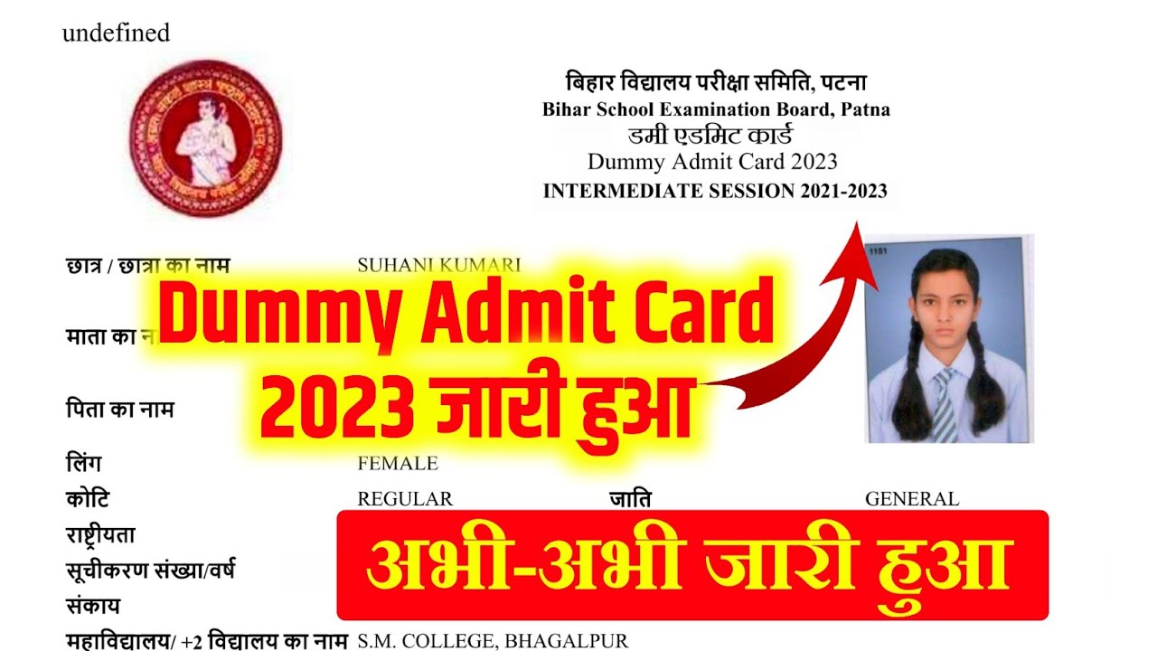 Bihar Board Dummy Admit Card 2023 | 12th Dummy Admit Card Kaise ...
