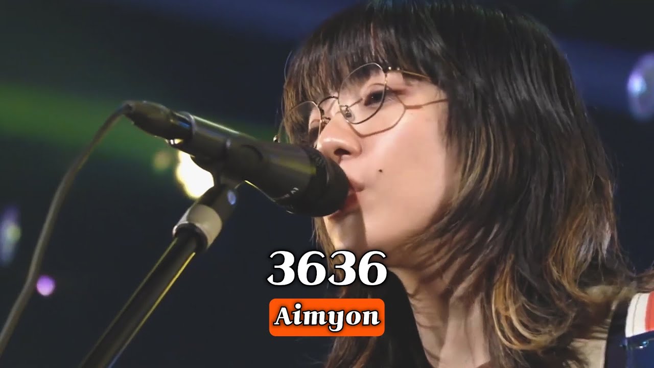 담담하게 불러서 더 눈물ㅠ 🧡 아이묭 (Aimyon, あいみょん) – 3636 (가사번역/라이브) - YouTube Music