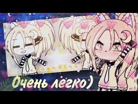 Kinemaster gacha life download - climatestorm