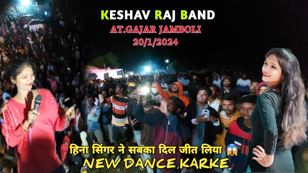 हिना सिंगर ने सबका दिल जीत लिया 😱 NEW DANCE KARKE keshav raj band at AT ...