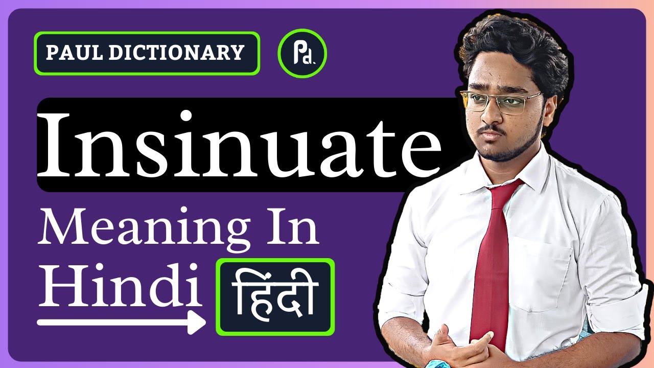Insinuate Meaning in Hindi/Urdu | Meaning of Insinuate | Insinuate ka ...