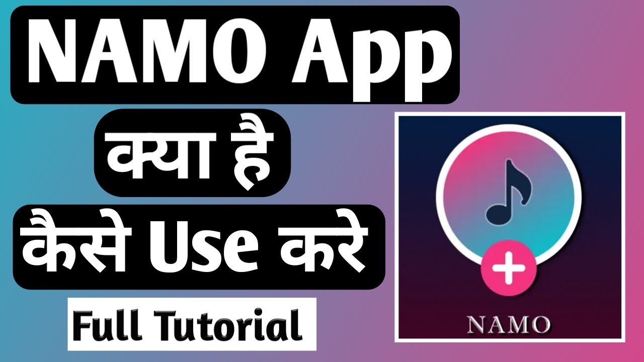 NAMO App Kaise Use kare । how To Use NAMO app। NAMO full tutorial - YouTube