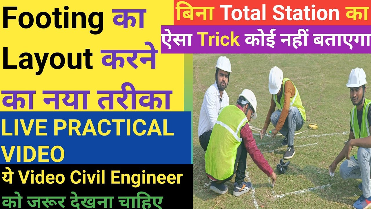 How to Layout a Building | Foundation Layout Marking|Footing - YouTube