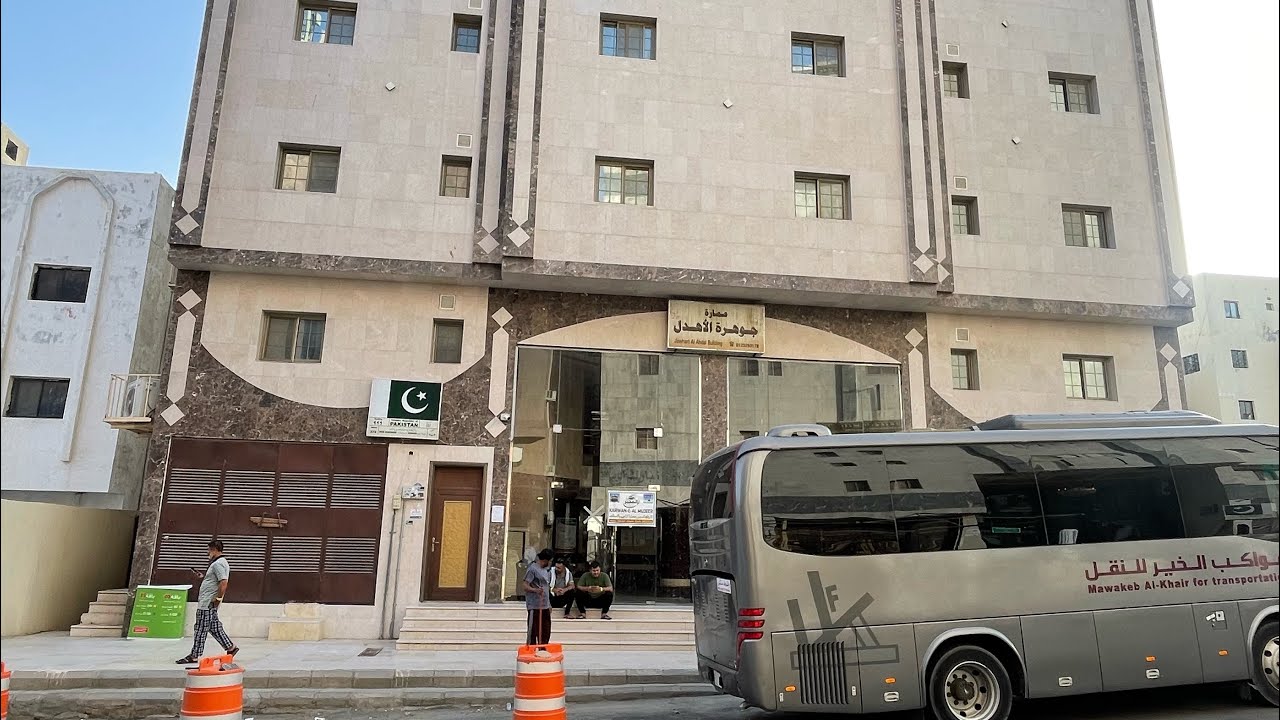 Al Azizia Makkah - YouTube