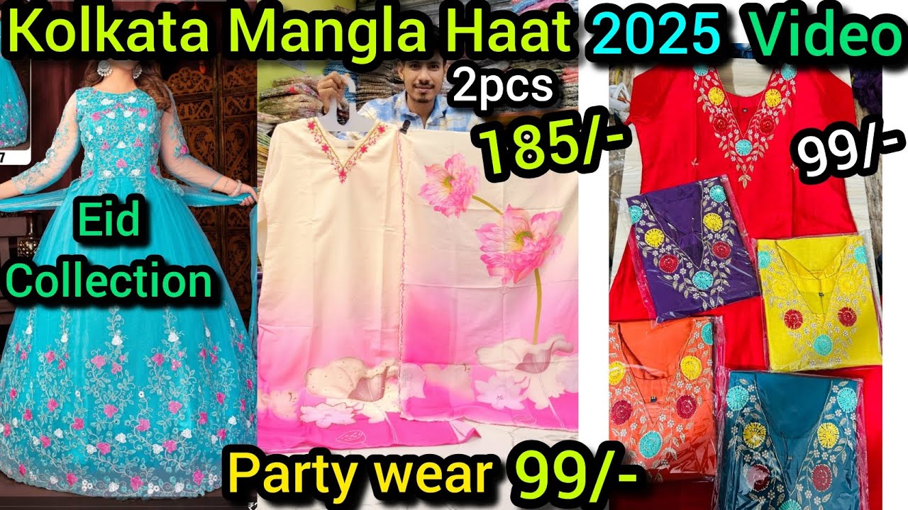 Pakistani 99/- 😍EID Collection 2025😱 ️| Latest Mangla Haat EID ...