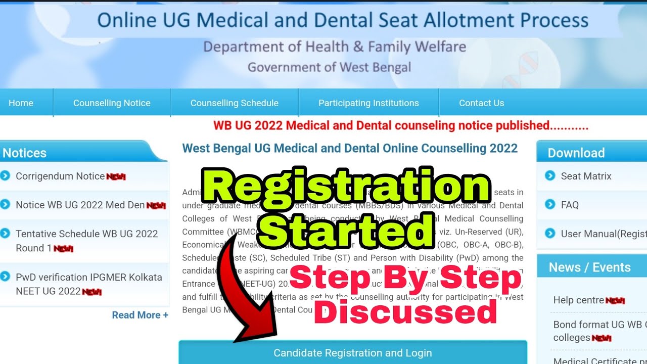 WBMCC Registration 2022 Started | Step By Step Discussed | Subhojit ...