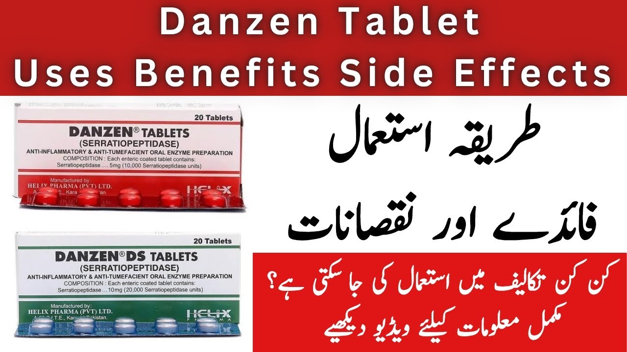Danzen Ds Tablet Used For In Urdu | How To Use Danzen Ds Tablets - YouTube