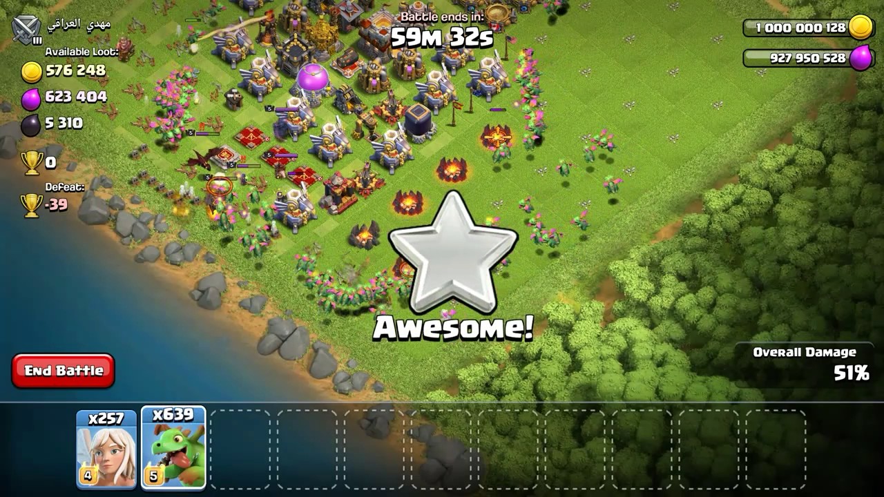 best trick coc hack new update mathod - YouTube