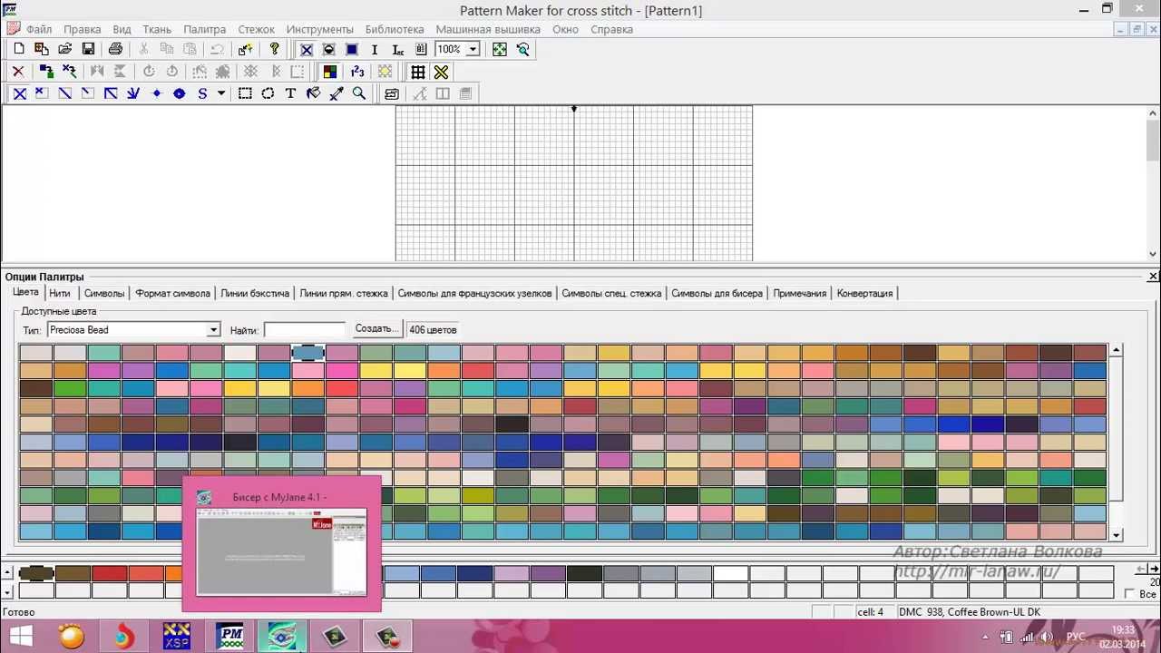 Программа Pattern Maker v4 Pro - обновленная сборка март 2014 - YouTube