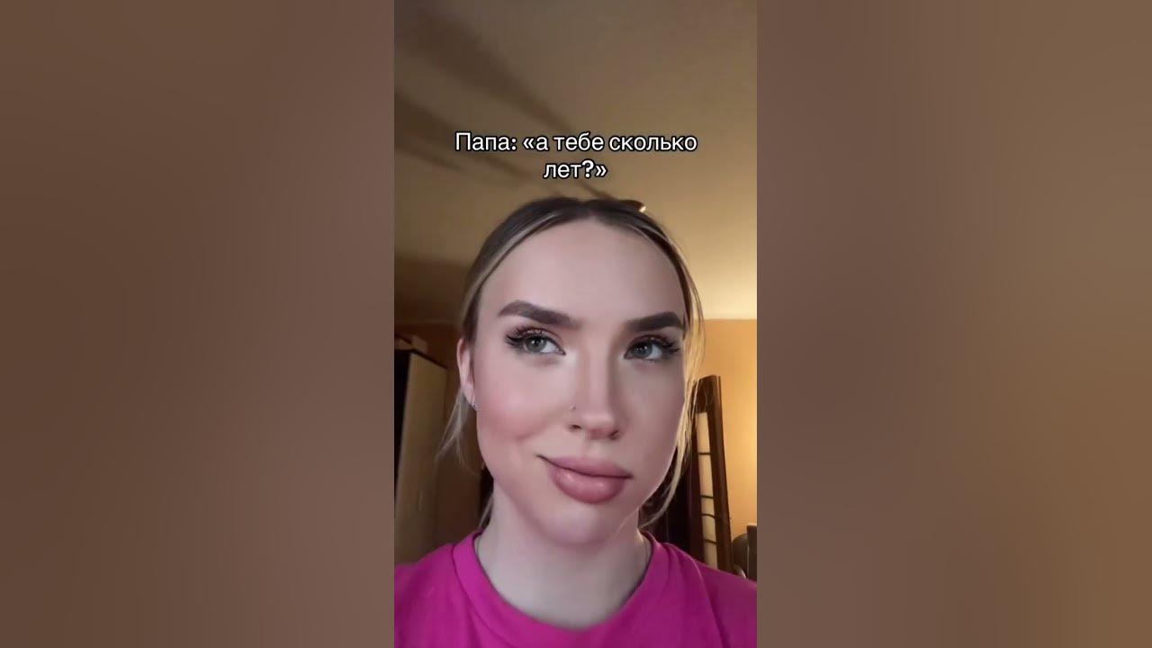 Мама и папа Youtube
