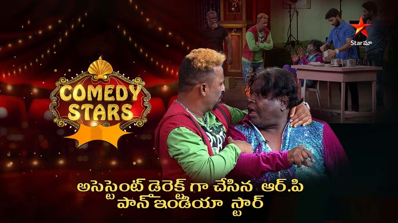 Comedy Stars - Episode 13 | RP and Team Comedy Video | Star Maa - YouTube