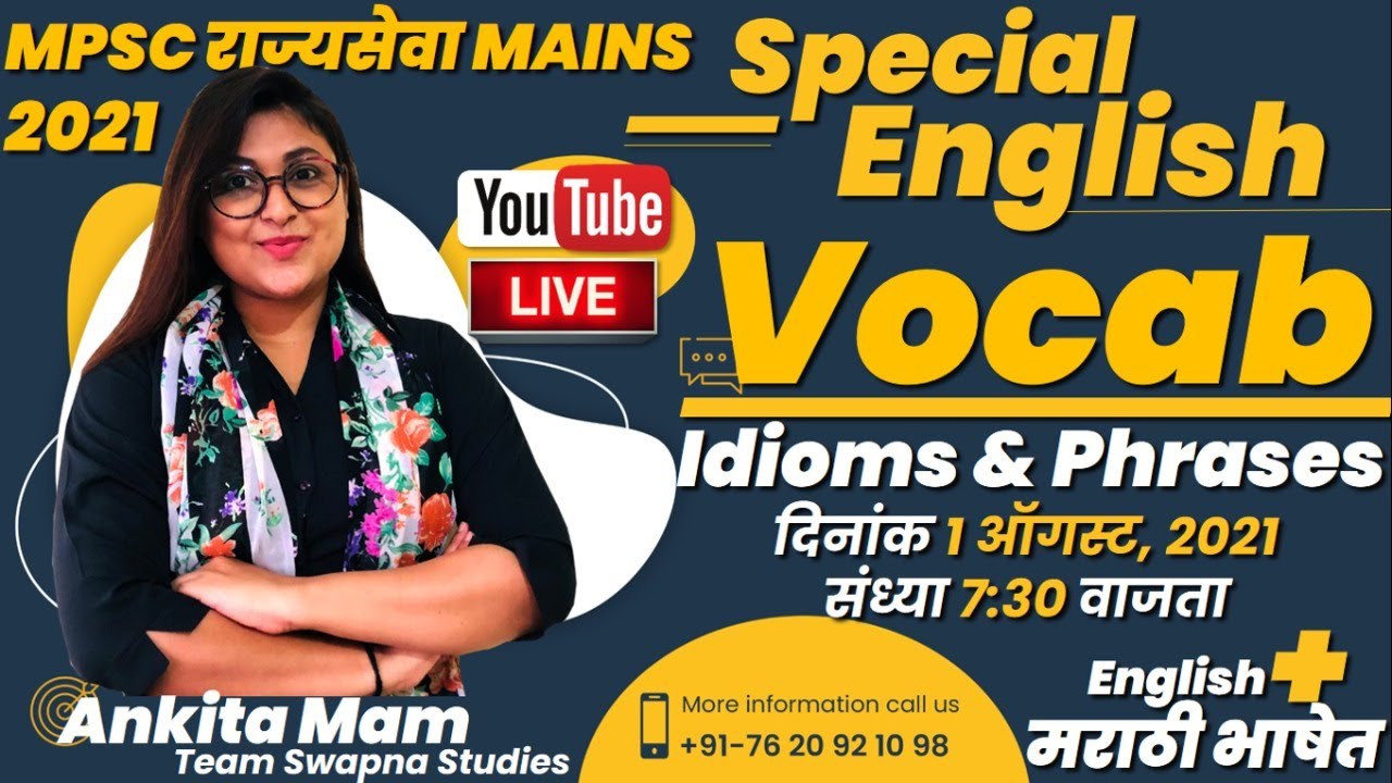 Mpsc English Grammar in Marathi Vocabulary - Idioms and Phrases with ...