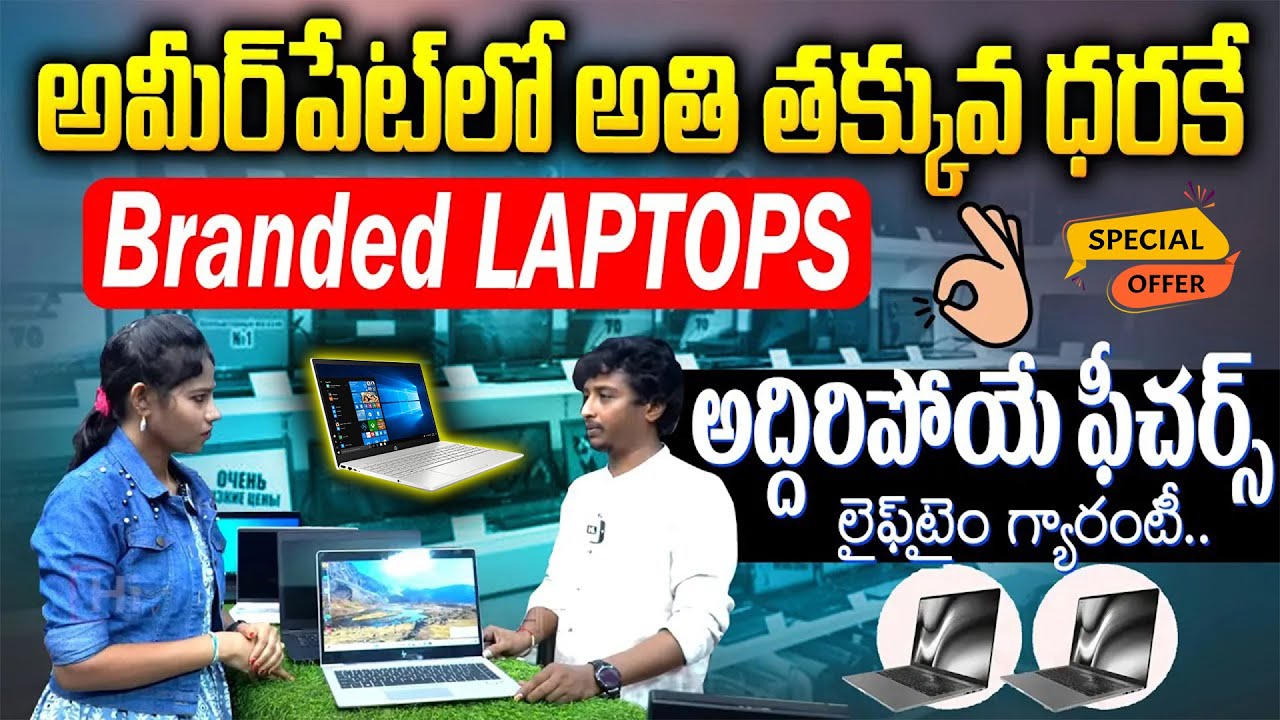 Best Laptops | Classic Computers | Low price Branded Laptops shop in ...