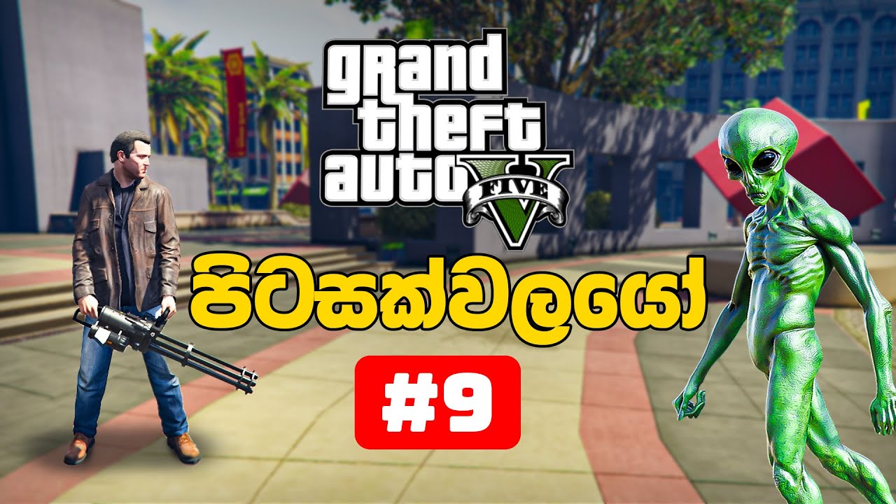 I found aliens in GTA 5 PC Gameplay #9 - YouTube