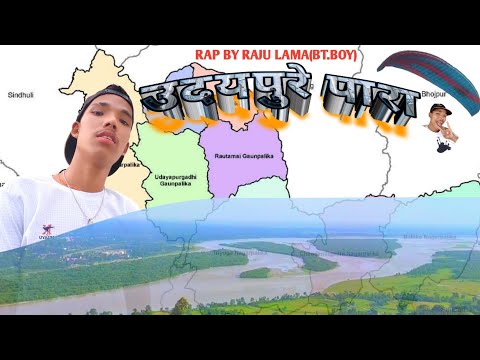 UDAYAPURE PARA🤘🇳🇵||RAJU_LAMA(BT.BOY)||_OFFICIAL_RAP_SONG||PRO_BEAT@IAMCYJOH#rapperbtboy