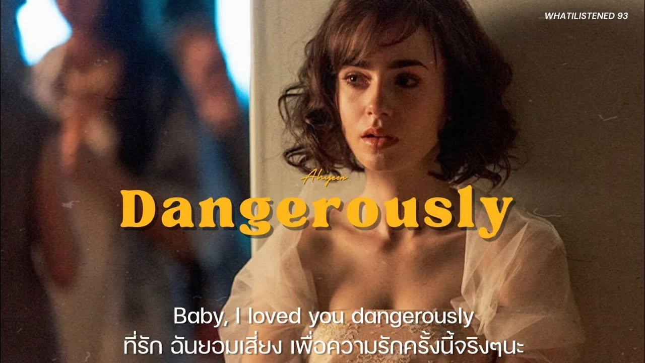 [THAISUB] AHYEON - Dangerously (COVER) แปลเพลง #babymonster #ahyeon - YouTube