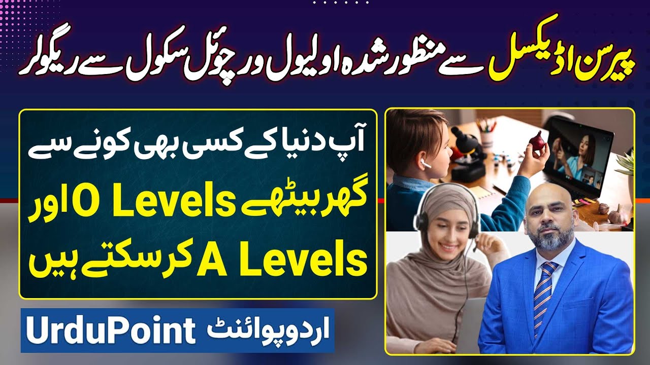 Pearson Edexcel Se Approved Olevels Virtual School Se Regular Ghar Beth ...