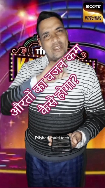 औरतों का वजन कम कैसे होगा||kapil sharma show||Dilshad multi tech||DMT|| - YouTube
