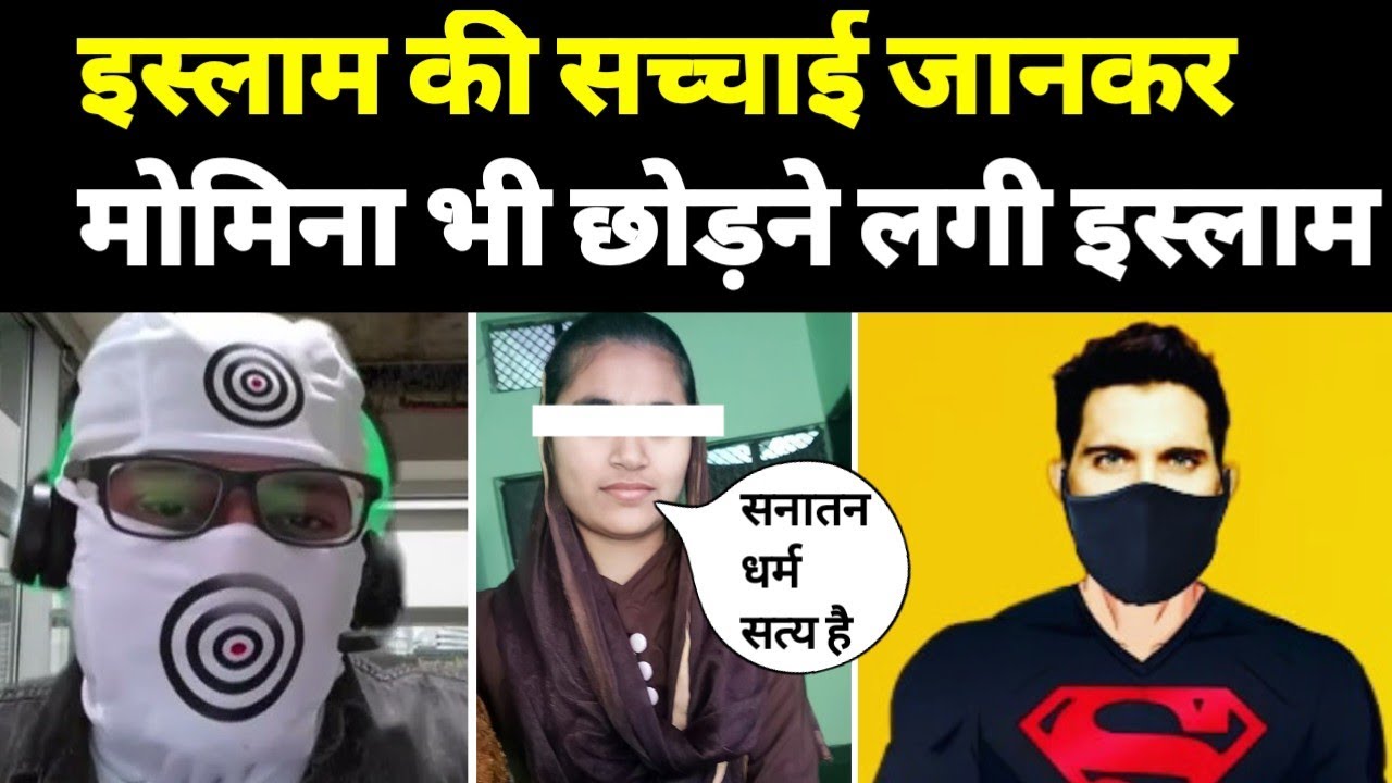 Momina boli sach 😵|| sahil, Adam seeker debates - YouTube